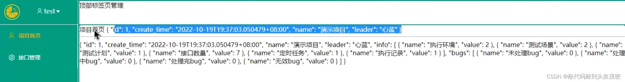 Vue——Pinia数据持久化（四）_pinia localstorage-CSDN博客