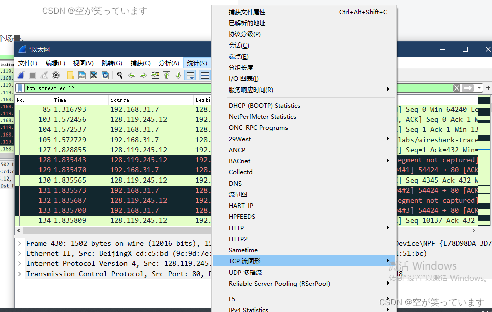 计网实验第三章：TCP_用于启动客户端计算机与 gaia.cs.umass.edu 之间 tcp 连接的 tcp syn 报-CSDN博客