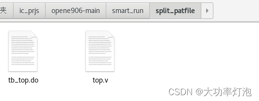 三、E906移植----FPGA生成可用的比特流并实现串口发送_e906fpga移植-CSDN博客