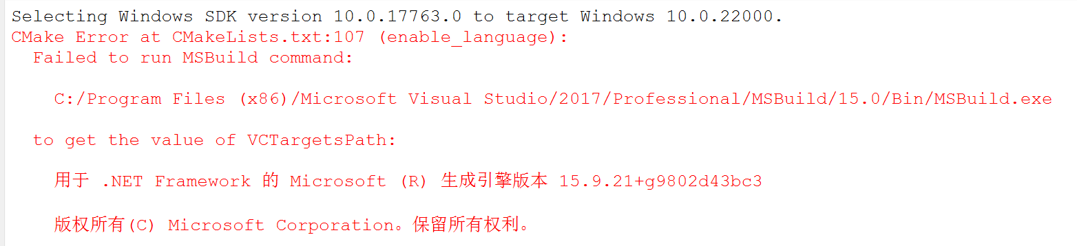 Failed to run MSBuild command 错误问题解决_failed to run msbuild command:-CSDN博客