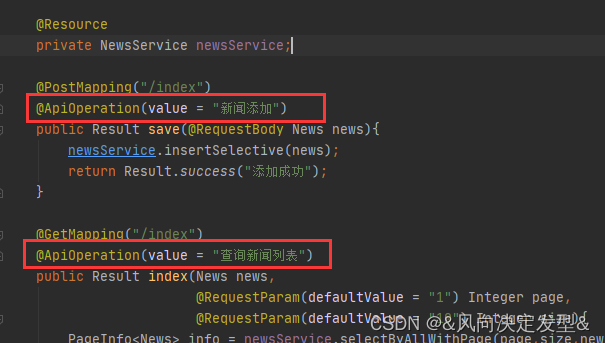 Swgger配置_swagger.yml 配置文件-CSDN博客