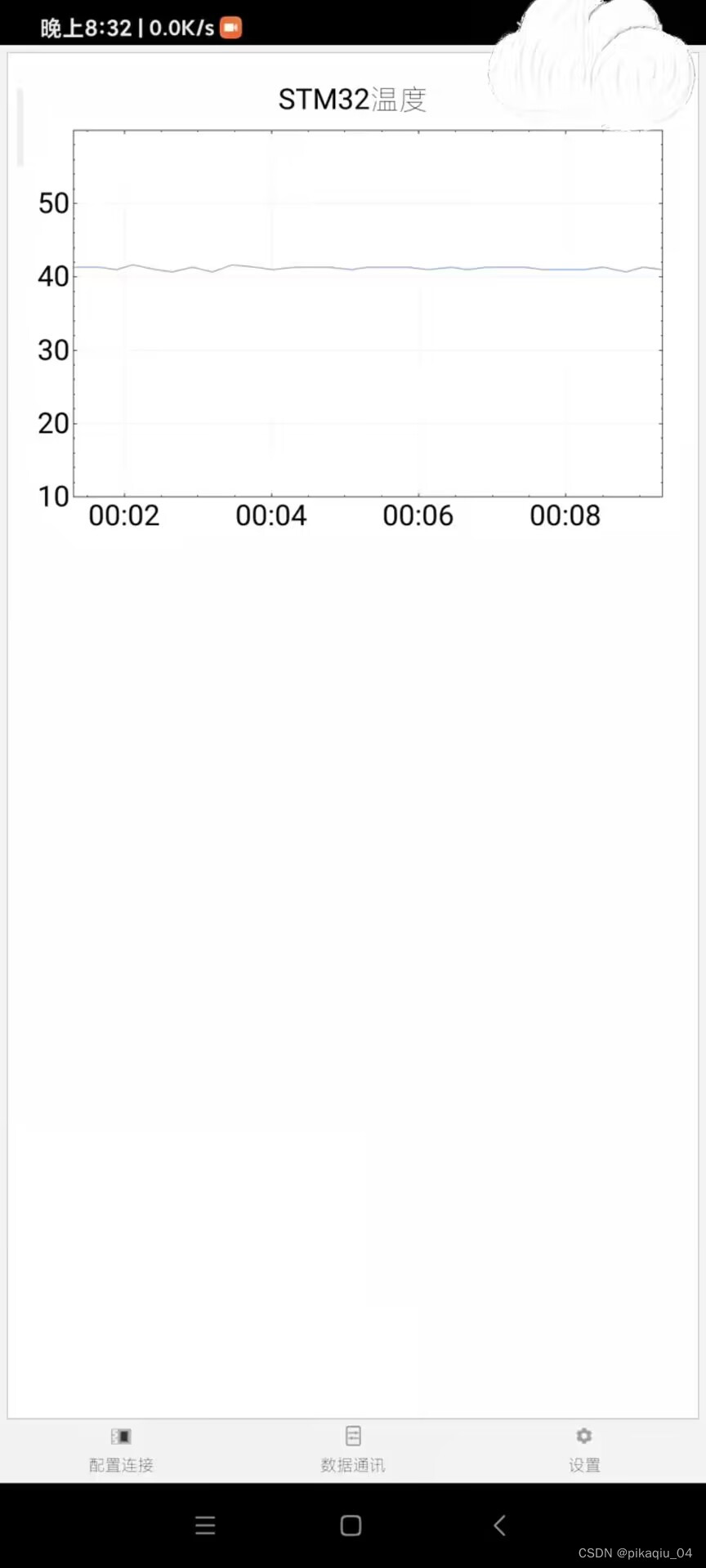 建立（STM32+低功耗蓝牙+QT手机app）通讯_qt 手机蓝牙通讯-CSDN博客
