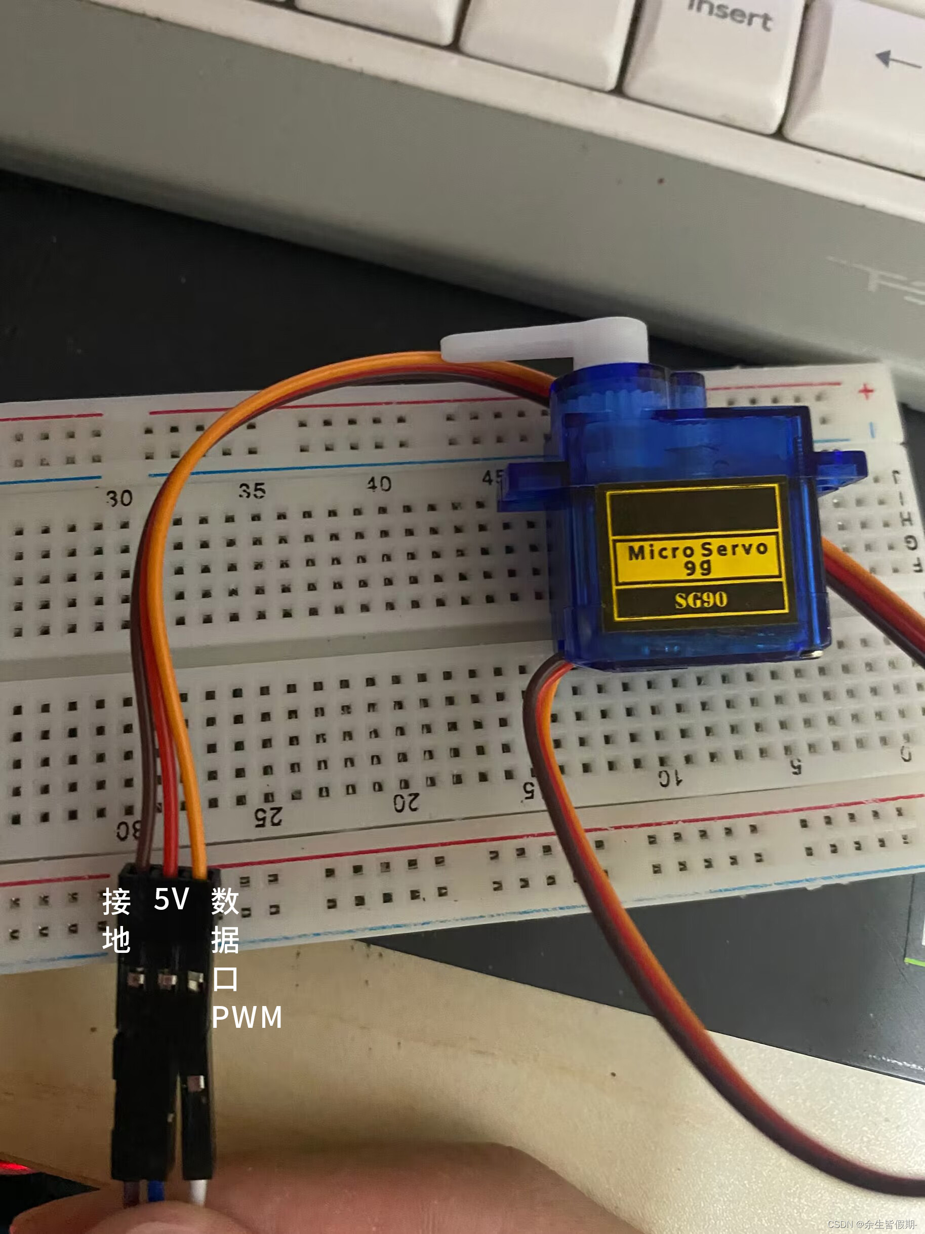 Arduino 笔记【4】 舵机以及简单应用 用analogwrite 函数进行pwm输出 控制舵机 Csdn博客