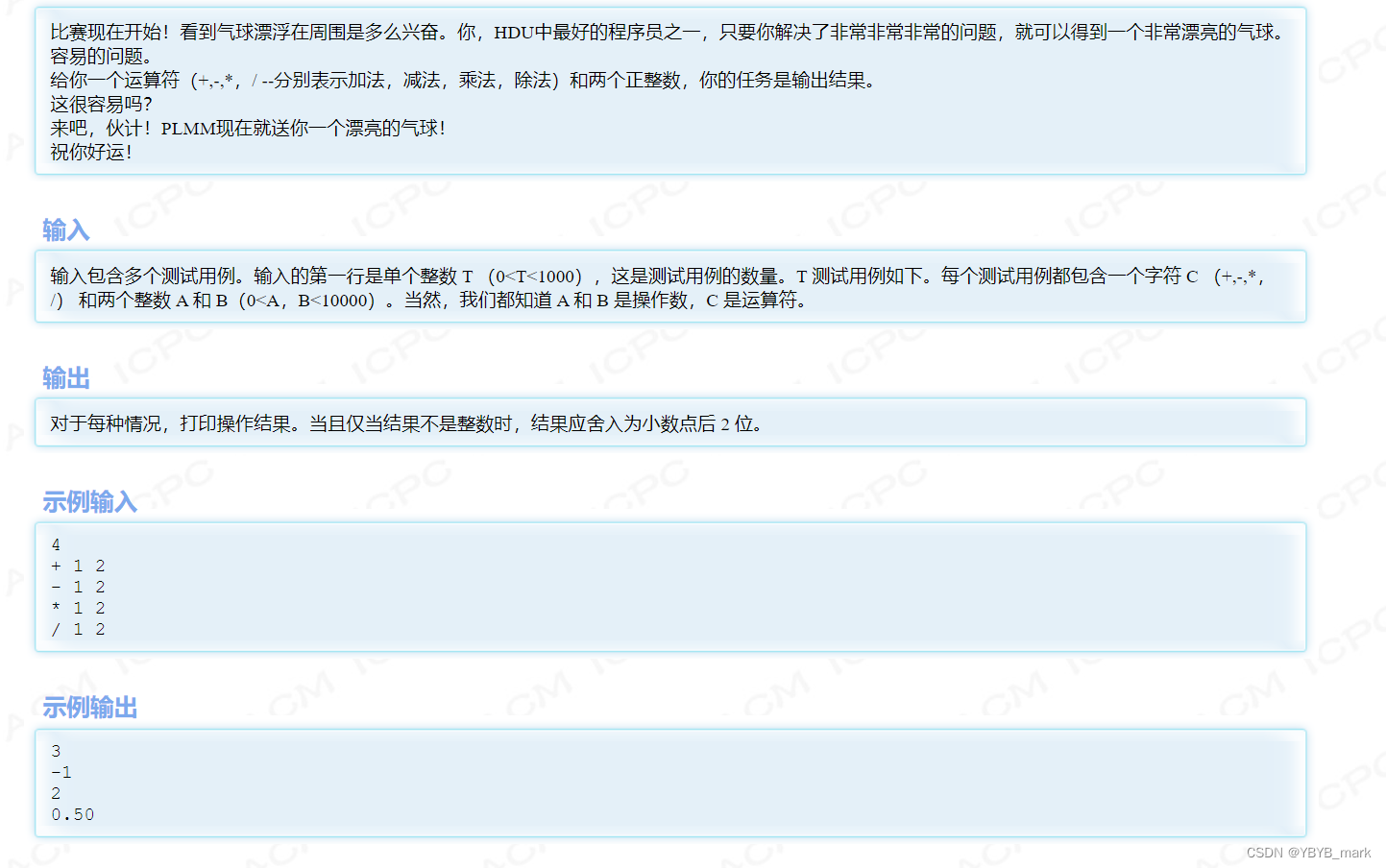 关于fixed＜＜setprecision（n）的注意事项_fixed