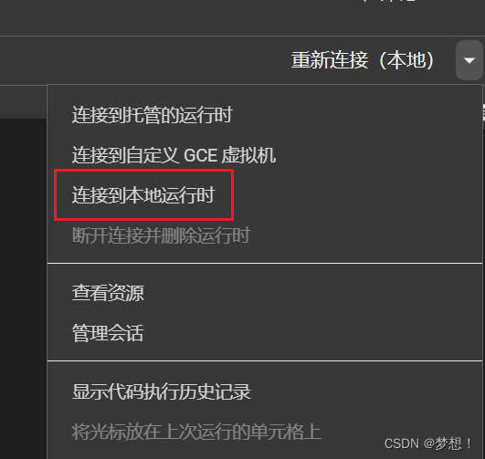 搭建本地GEE python环境的步骤 - Hexo