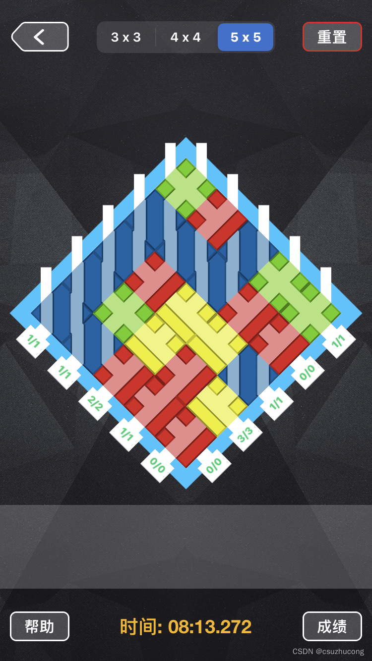 puzzle（0133）黄豆计划、线路迷宫_黄豆计划最强大脑游戏-CSDN博客