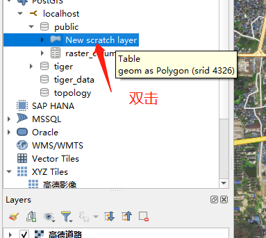 QGis+PostGis+Geoserver+Cesium_cesium postgis-CSDN博客
