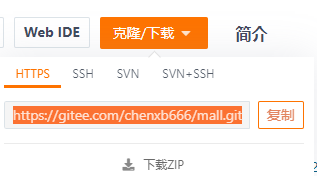 gitee创建仓库与.gitignore配置_vue 在gitee建立仓库是gitignore-CSDN博客