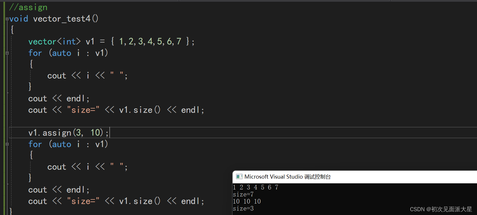 【C++】 vector的使用_vector c++ 用法-CSDN博客