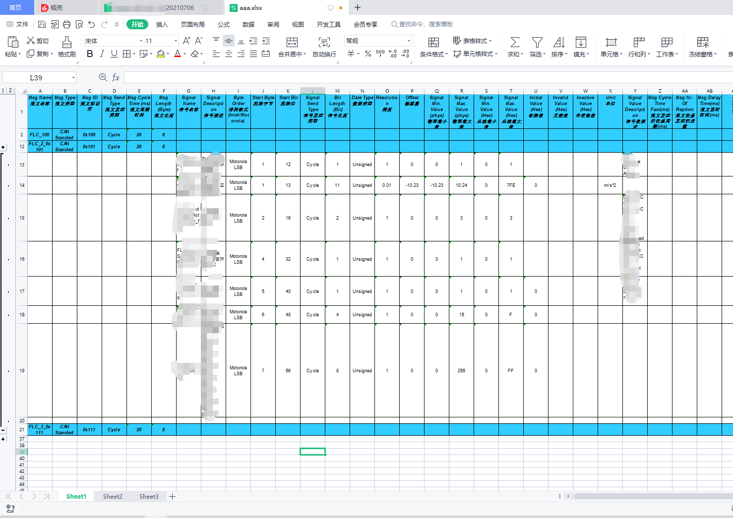 excel转dbc工具介绍-CSDN博客