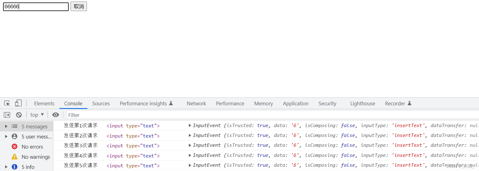 防抖与节流的原理、实现及优化_节流防抖的实现-CSDN博客