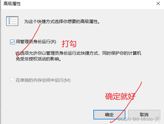 在命令提示符(DOS命令窗口)输入su或root等...获取管理员权限_window dos窗口怎么变成管理员-CSDN博客