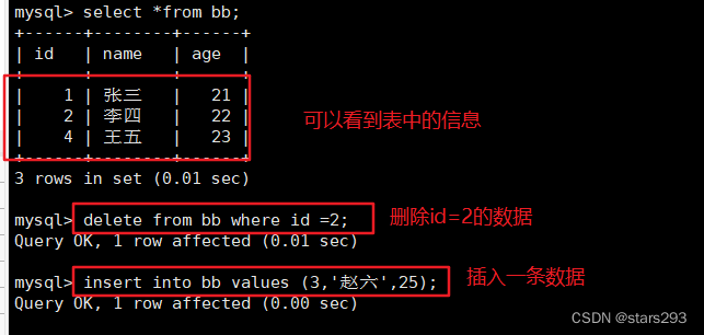 Mysql 日志、完全备份恢复和增量备份恢复主从数据库的完全备份和日志备份 Csdn博客