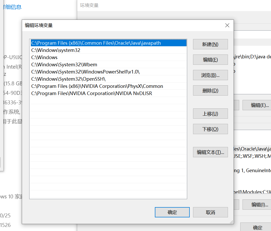 CMD报错，Error: could not open `D:\java development\jre1.8.0\lib\amd64\jvm.cfg‘如何解决-CSDN博客