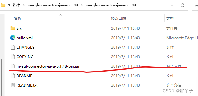 Exception in thread “main“ java.lang.ClassNotFoundException: com.mysql ...