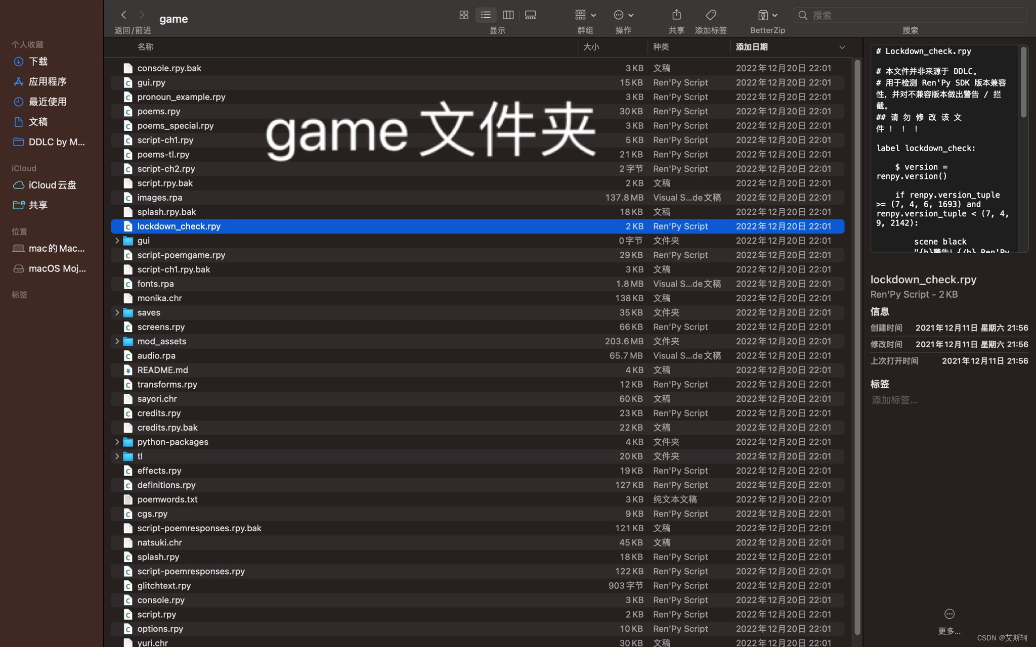 Ren’py语言编程，心跳文学部mod制作①_orgrenpyan-CSDN博客