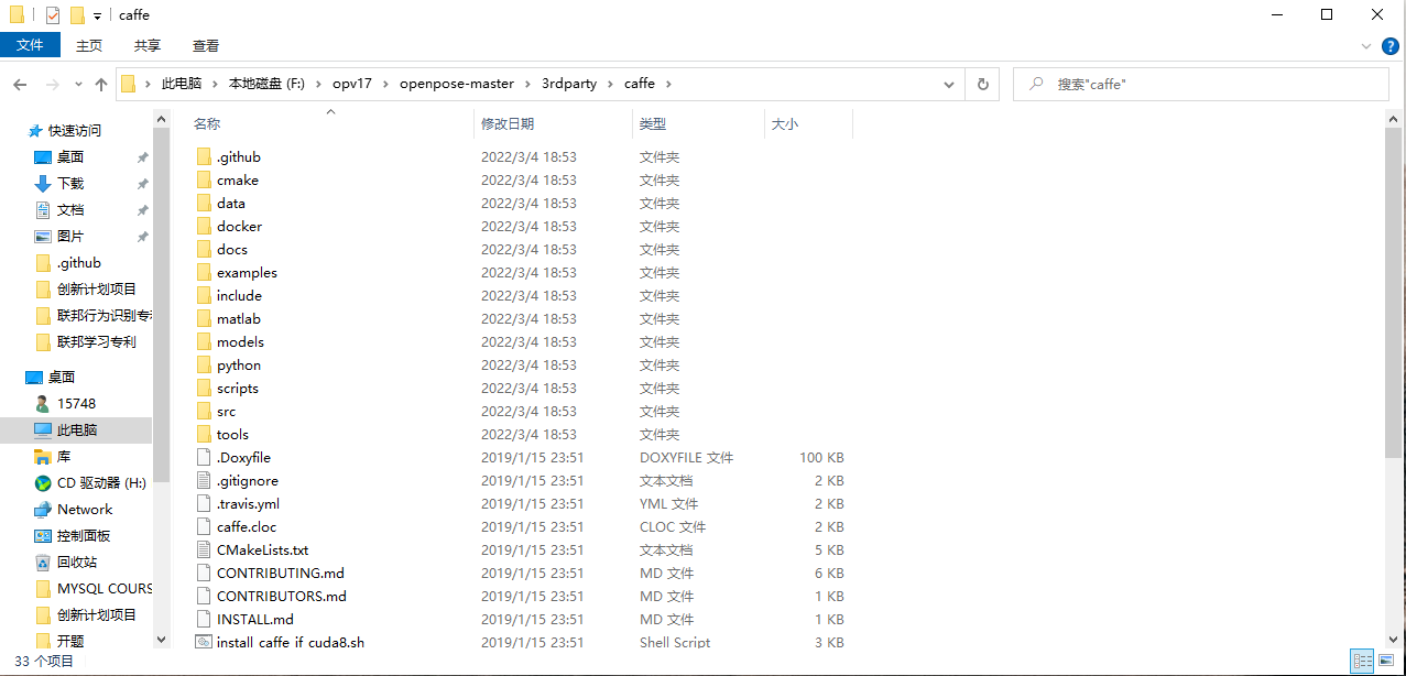 OpenPose在win10系统的配置与运行_openpose用cpu好还是gpu好-CSDN博客