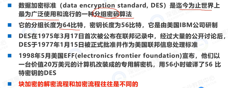 [CTF从0到1学习] 二、CTF 密码学_[随波逐流]ctf编码工具3.5 v20221008_南岸青栀*的博客-CSDN博客