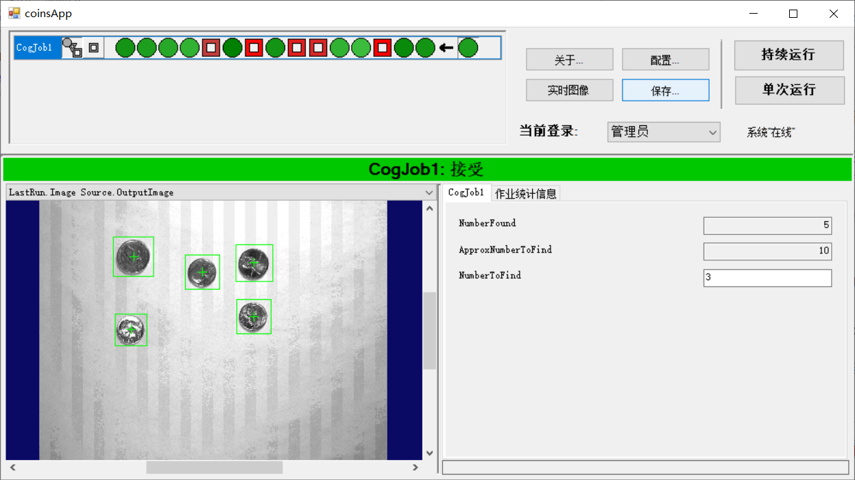 机器视觉——VisionPro应用开发指南-CSDN博客