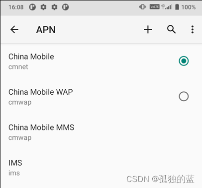 【Telephony】APN配置及加载流程&项目实践(AOSP)_安卓 apn配置介绍 csdn-CSDN博客