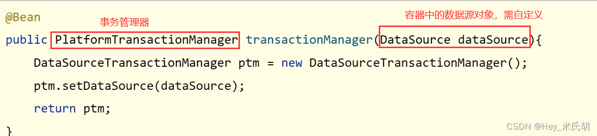 事务管理 Transactional Transactional 新开一个事务 Csdn博客