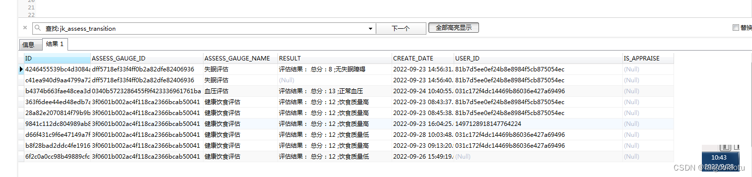 Oracle 分组查询最新一条数据 时间加减比较oracle分组查询最新一条数据taiguolaotu的博客 Csdn博客 