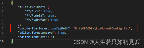 VSCode代码格式化风格设置_vscode格式化代码风格设置-CSDN博客