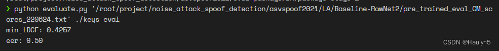复现 ASVspoof 2021 baseline RawNet2_asvspoof2021-CSDN博客