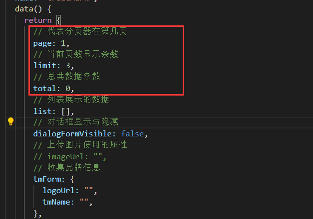 ElementUI中分页器＜el-pagination＞的使用方法_extend el-pagination-CSDN博客