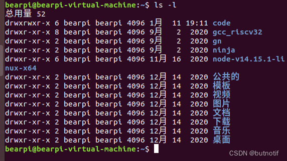 Linux-ls命令_ls tty*-CSDN博客