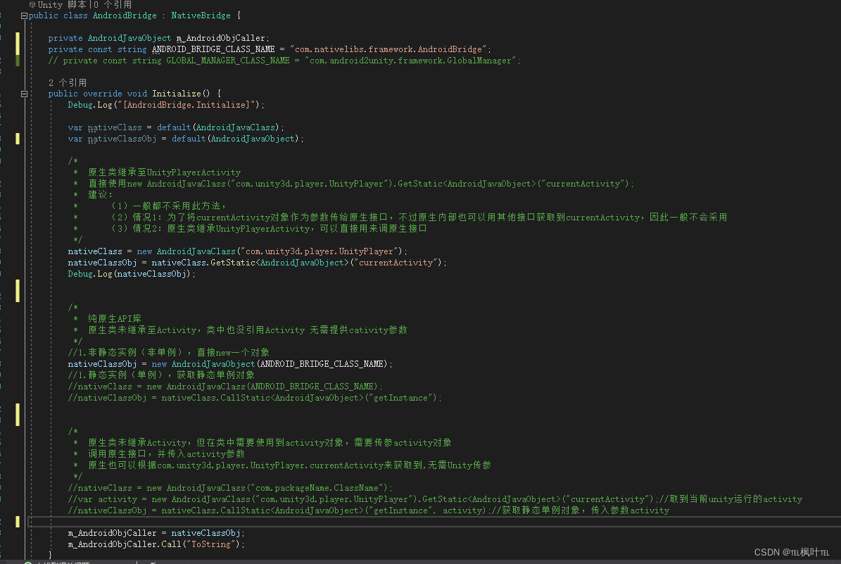 Unity与原生交互之Unity篇——AndroidStudio导出aar/jar包供Unity使用实现交互全流程（4）_rar的包怎么转aar-CSDN博客