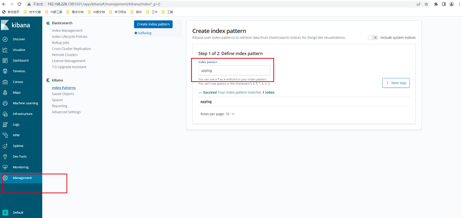 SpringCloud从入门到放弃之链路追踪三(Sleuth+Zipkin+Logback+ELK)_elk链路追踪-CSDN博客