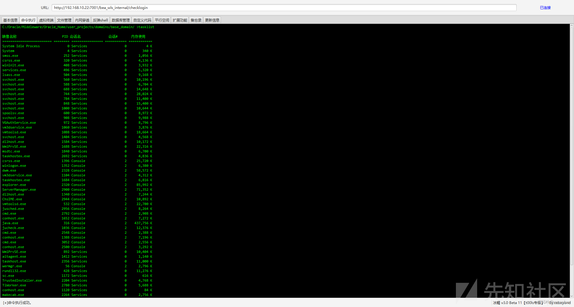 [网络安全]MSF多层内网渗透全过程_msf 多层内网-CSDN博客