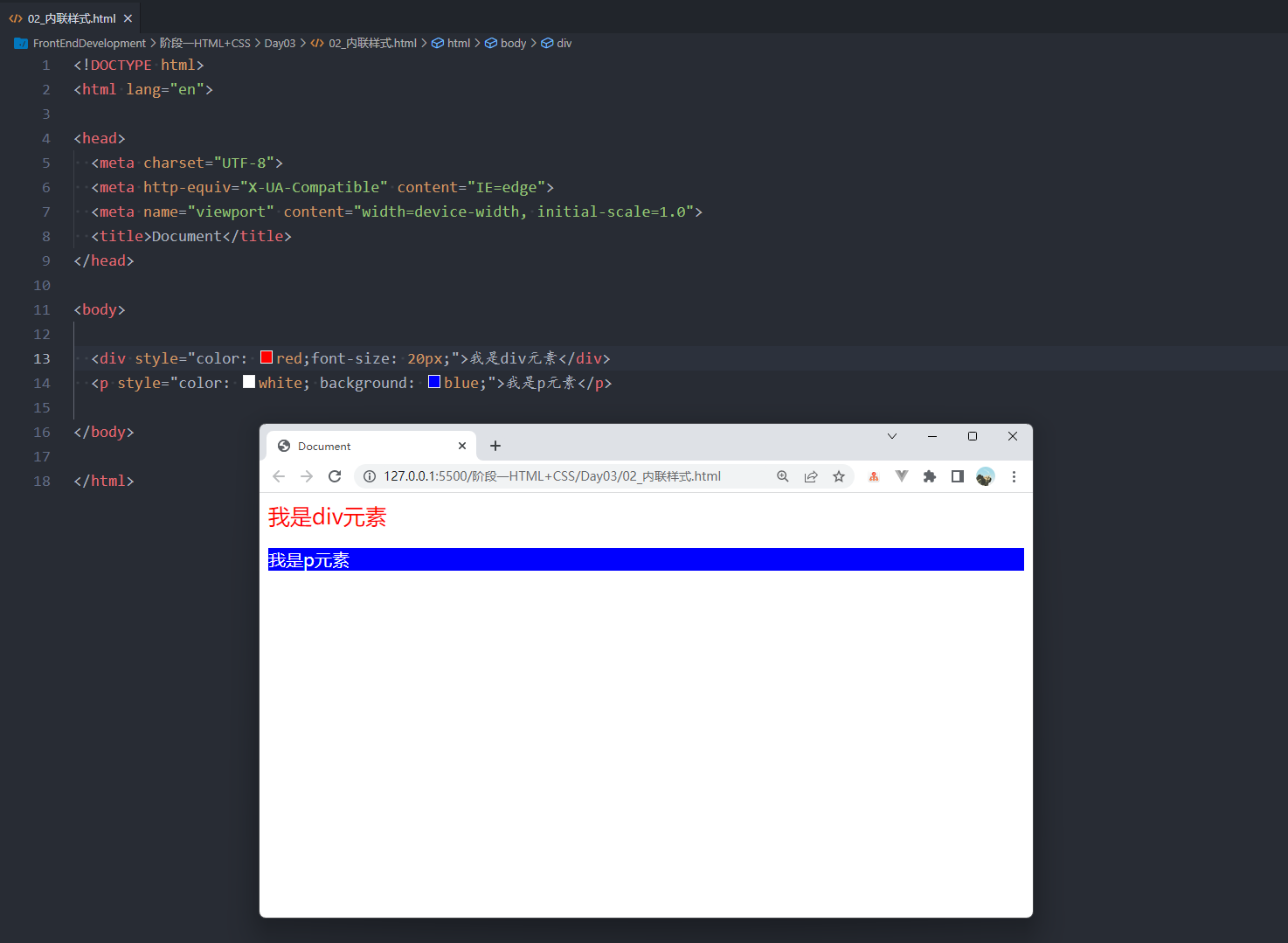 非零基础自学前端最后一遍 一 Htmlcss 4 邂逅css 42 三种css的编写样式的规则使用外部样式表external Style Sheet 打印一首古诗 Csdn博客
