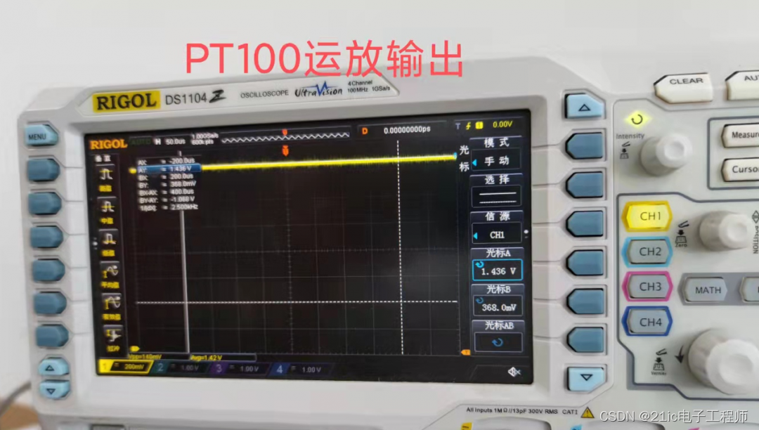 [技术讨论]如何使用恒流源+运放检测PT100电路_pt100恒流源-CSDN博客