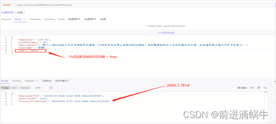 Springboot 对接 flowable_flowable对接-CSDN博客