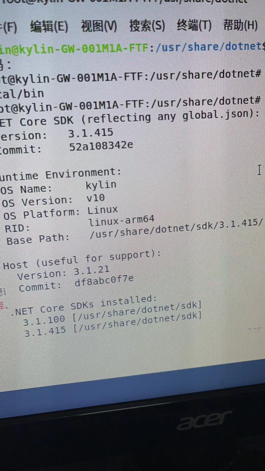 Linux(Kylin)上部署.net core项目_dotnet8 kylin-CSDN博客