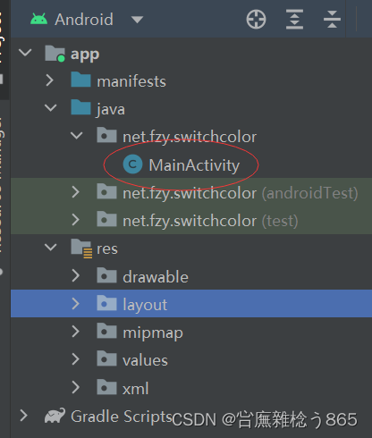 AndroidStudio3.2 帧式布局_android开发帧布局-CSDN博客