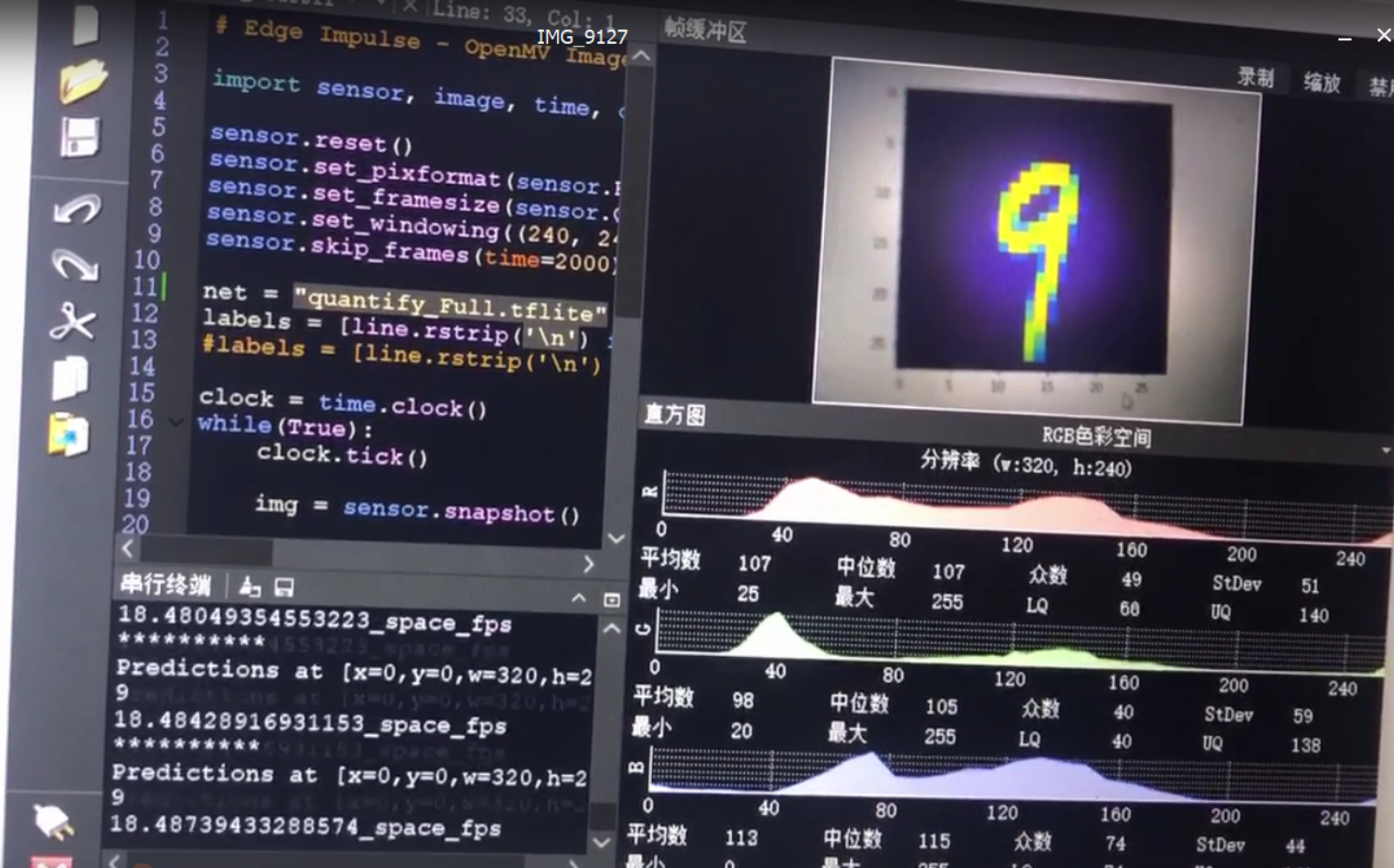 使用tensorflow2.3训练数字识别模型并量化为tflite后部署到openMV上_openmv部署识别模型-CSDN博客