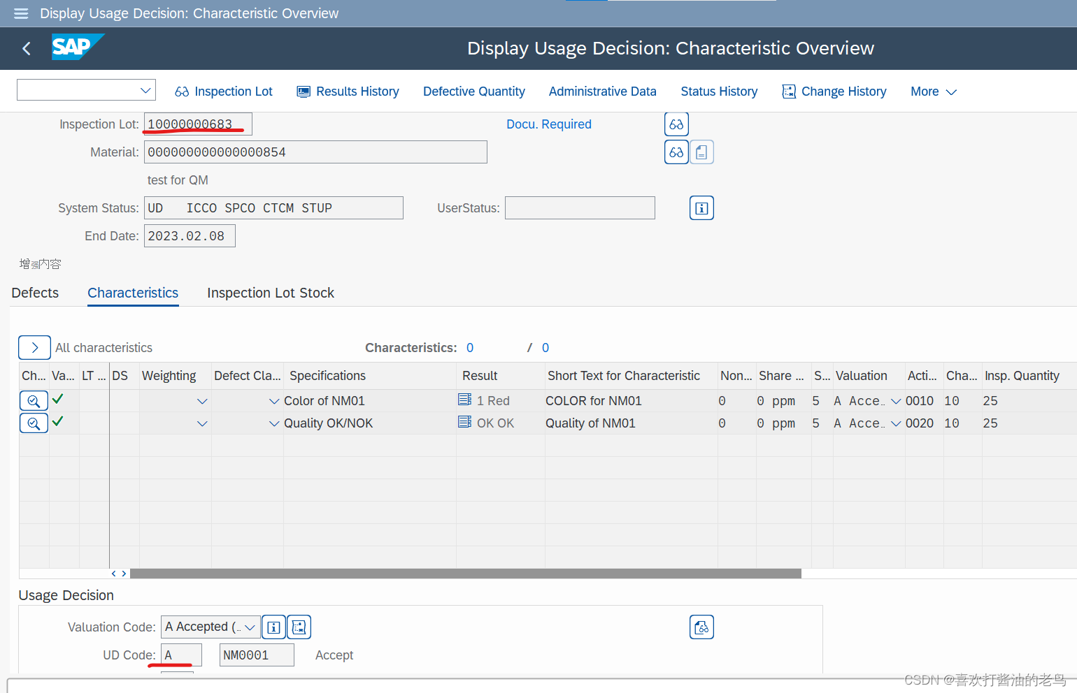 SAP QM不常用功能之Automatic Usage Decision_sap qm使用决策强制关联库存过账ud-CSDN博客