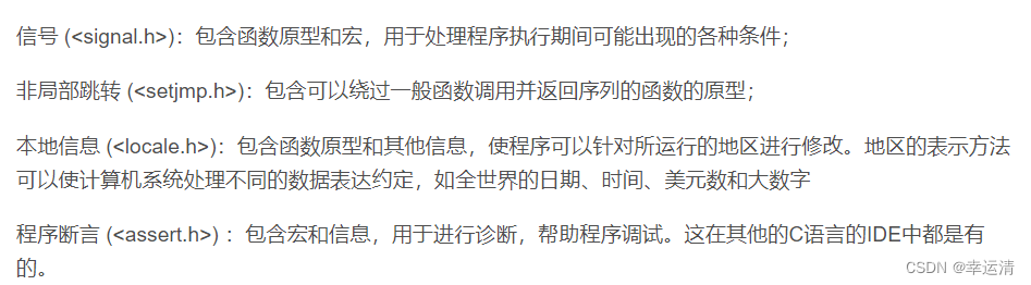 ==经典技能掌握==C 函数库 ——libc,glibc,eglibc,uClibc,newlib_miniilibc glibc newlib-CSDN博客