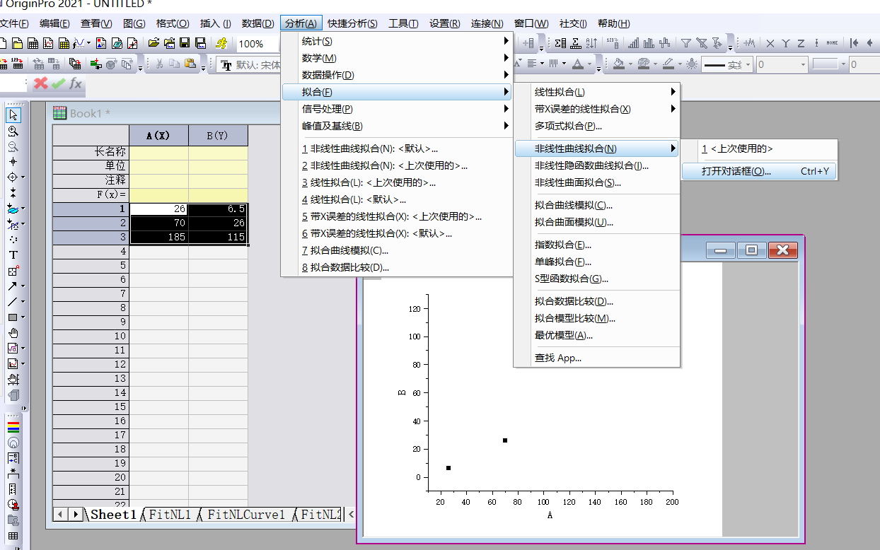 Originpro拟合Gompertz模型_gompertz用什么软件模拟-CSDN博客