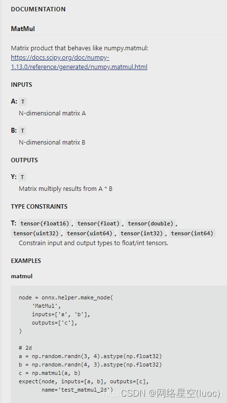【mobilefacenet 模型： pytorch -＞ onnx -＞ caffe -＞ nnie】-CSDN博客