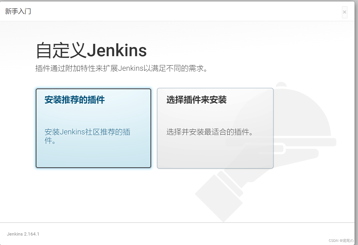 Jenkins简介+安装(普通方式yum+rpm选择指定版本和Docker方式)+卸载_jenkins rpm卸载-CSDN博客