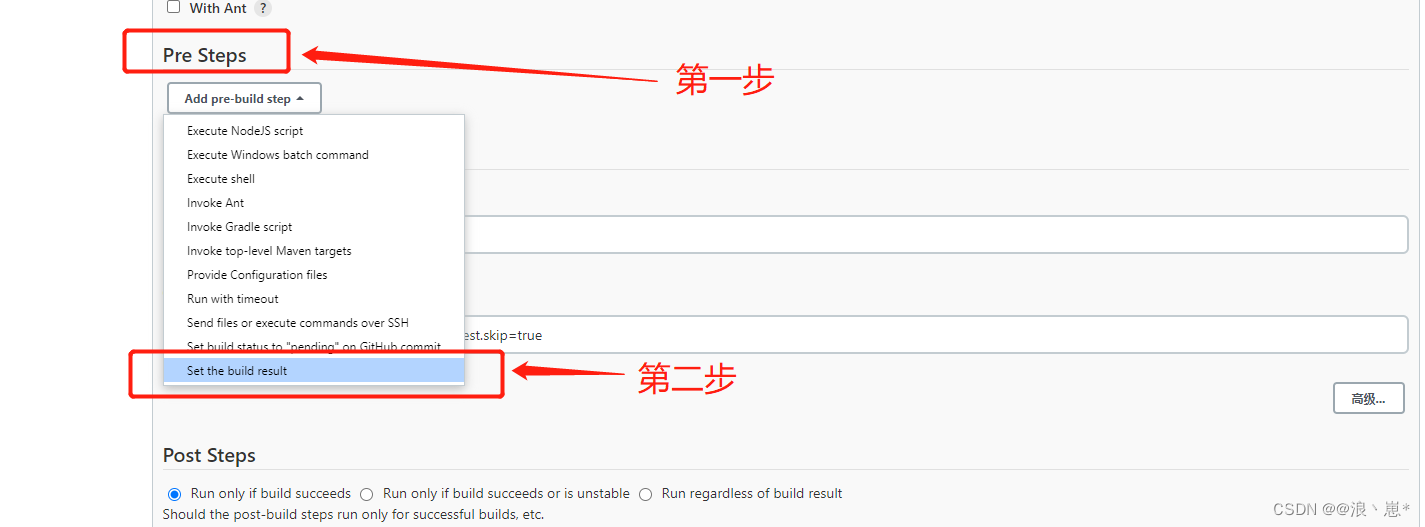 jenkins报SSH: Current build result is [NOT_BUILT], not going to run.错误_ssh: current build result ...