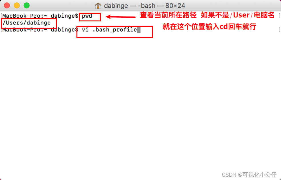QuickBI-自建数据库MySQL连接_quick bi连接本地mysql_可视化小公仔的博客-CSDN博客