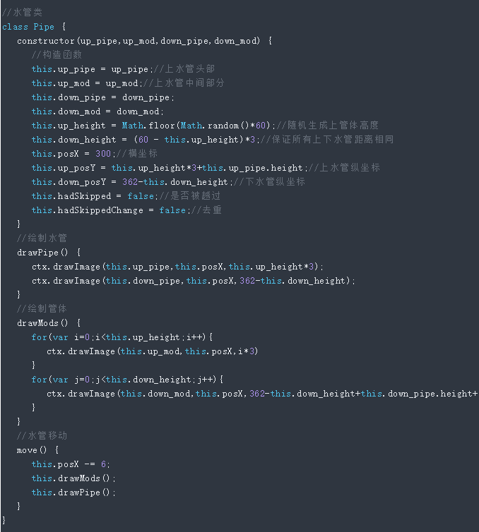 python之flappy bird（飞扬的小鸟）小游戏分享，内附源码哦~_python flappy bird素材-CSDN博客