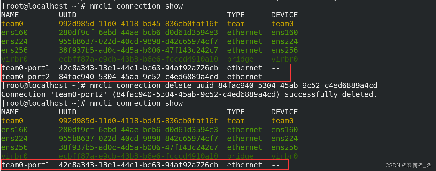 team网卡绑定_linux怎么看网卡绑定team-CSDN博客