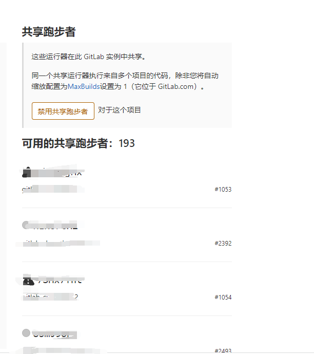 【Unity】Gitlab CI/CD自动化构建Unity项目_unity ci 自动打包-CSDN博客