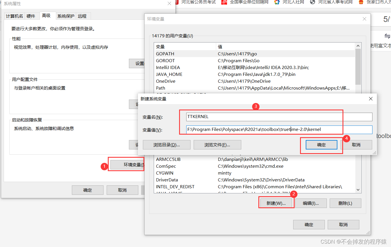 win10 + matlab R2021a+Truetime2.0工具箱安装:网络控制系统仿真_matlab truetime工具箱安装-CSDN博客